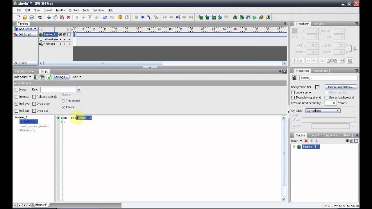 درس تشغيل الصوت بمرور الماوس سويتش ماكس 4.SWiSH Max4 - YouTube