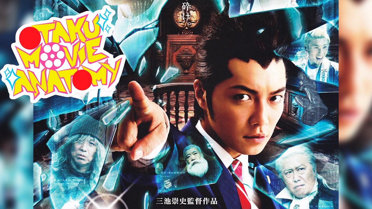 Ace Attorney Movie Poster