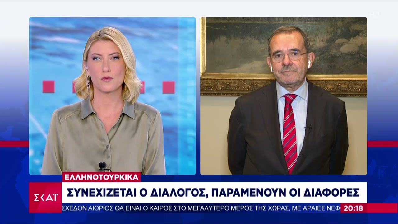 Ελληνοτουρκικά: Συνεχίζεται ο διάλογος παραμένουν οι διαφορές - Το ...