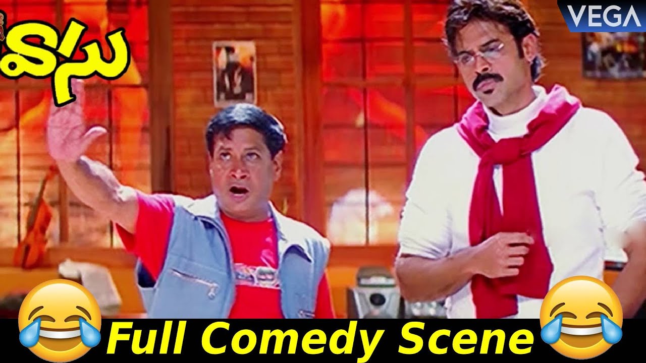 Vasu Movie Comedy Scenes || MS Narayana Funny Counters to Sunil Comedy ...