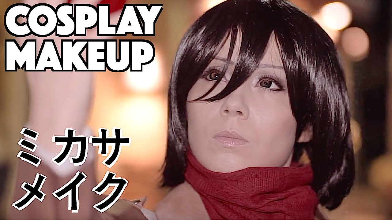 Attack on Titan MIKASA COSPLAY MAKEUP TUTORIAL by Cathy Cat - YouTube