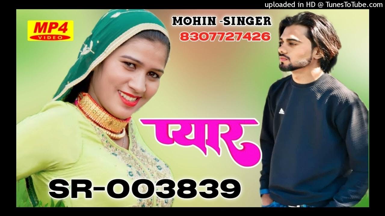 SR-003839//MOHIN SINGER PUNHANA NEW SONG MEWATI 4K OFFICAL SONG MEWATI - YouTube