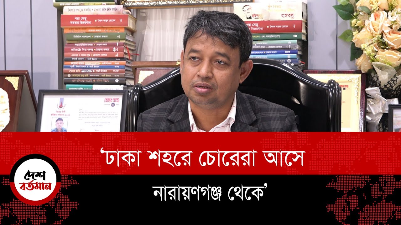 চুরি হওয়া ‍মোবাইল ফোনগুলোর কি হয় জানালেন ডিবি হারুন II DB Harun-or ...