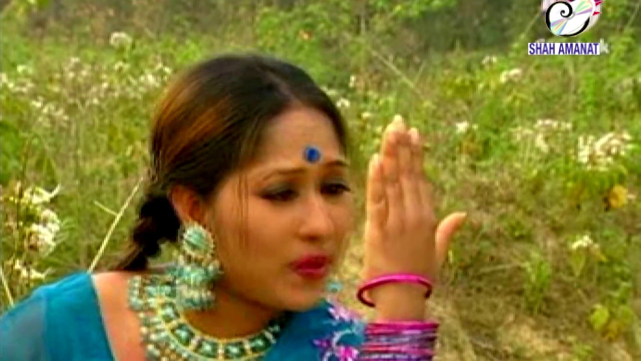 আই মনর মত সাজিলাম ৷ Kanta Nandi ৷ Sanjit Acharjee | Ctg Song ৷ Shah Amanat Music | 2017 - YouTube