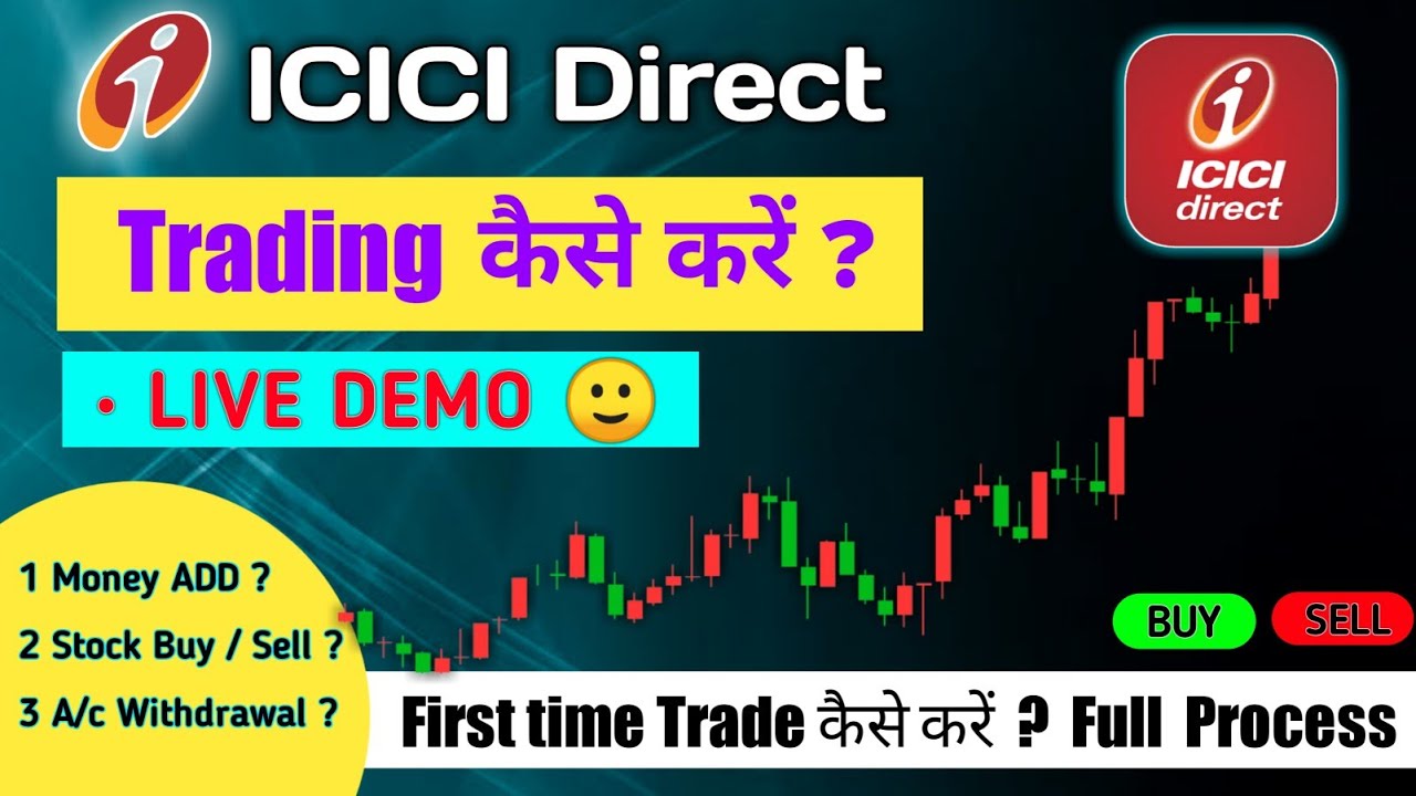 ICICI Direct Trading Demo | ICICI Direct में Trading कैसे करें | icici ...