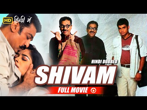 South Hindi Dubbed Comedy Movie Shivam | Kamal Haasan, R Madhavan, Kiran Rathod