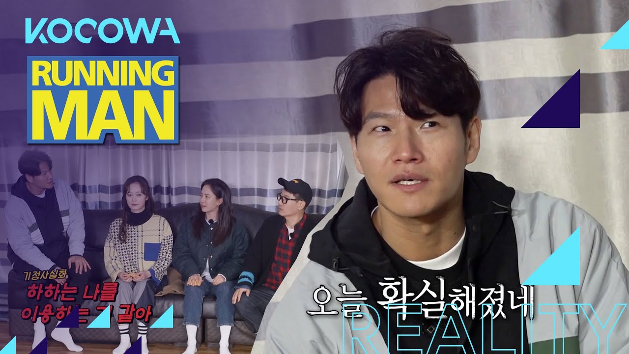 Kim Jong Kook is turning into a poisonous snake [Running Man Ep 547 ...