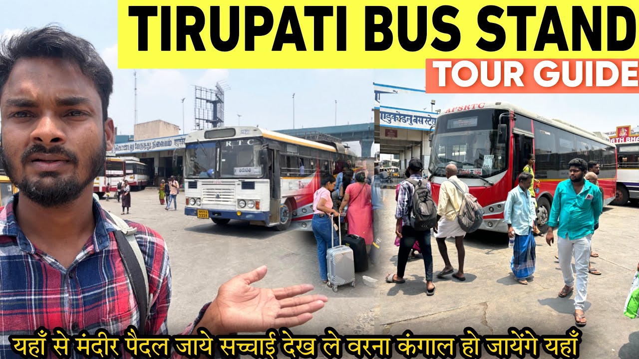 Tirupati Bus Stand Travel | Tirupati Balaji Bus | Tirupati Bus Stand ...
