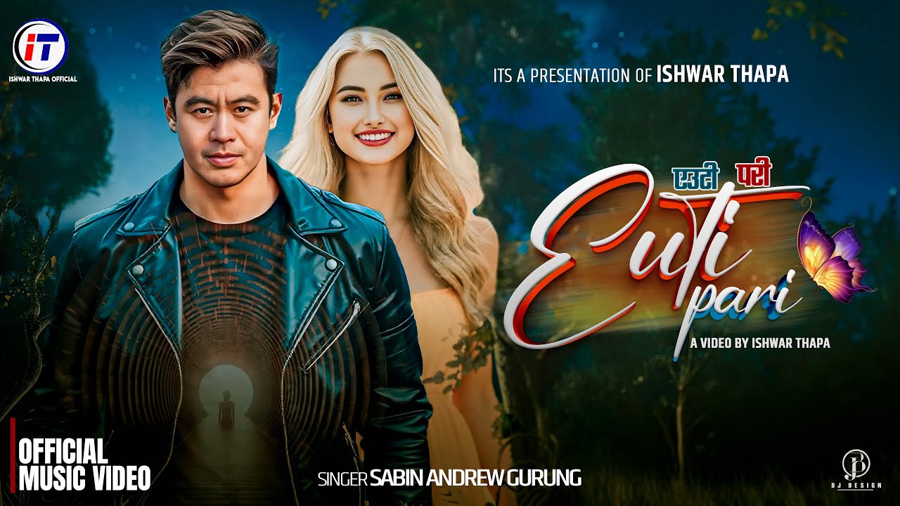 Euti Pari || New Nepali Music Video 2025 || Sabin Andrew Gurung ...