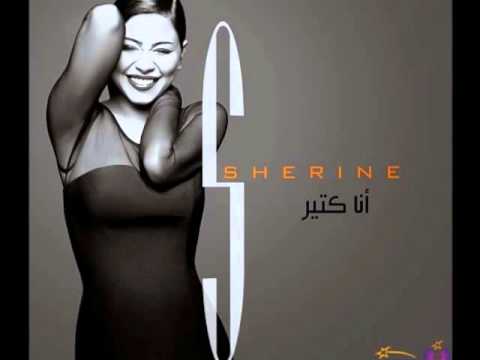 Sherine - W Meen Ekhtar