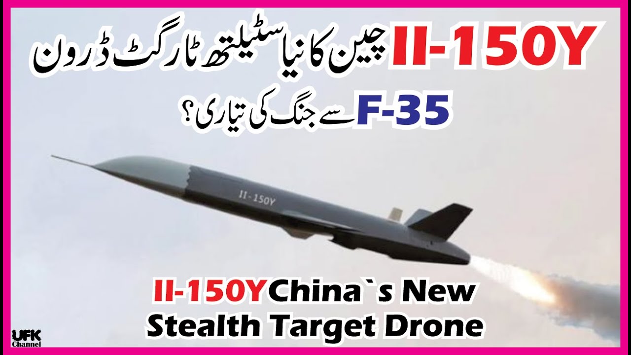 China Revealed a New Stealth Target Drone II-150Y. Is China Preparing ...
