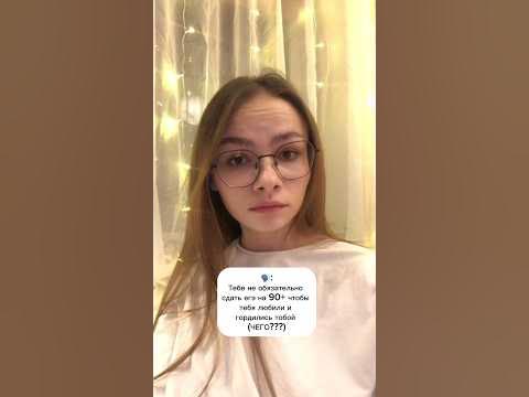 ЧЕГО?😳 #егэ #онлайнобразование #егэ2024 #лайфхакиегэ #общага # ...
