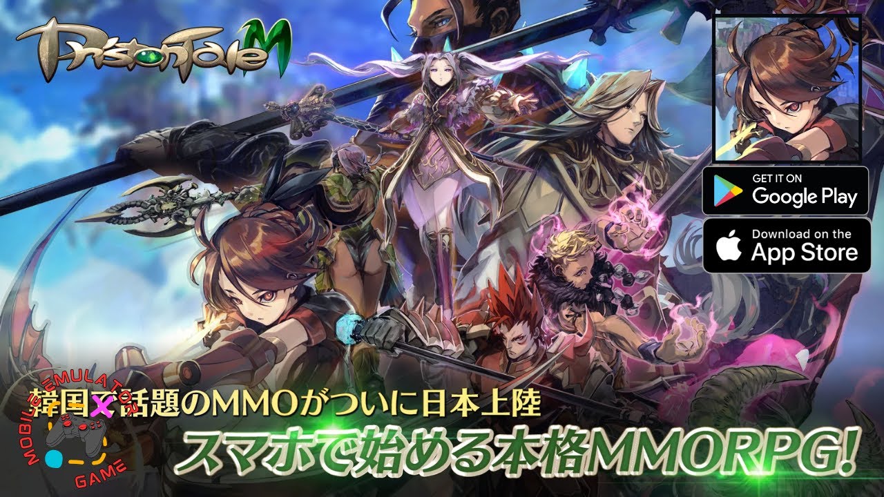 Priston Tale Mobile | プリストンテールM Gameplay Android APK iOS - YouTube