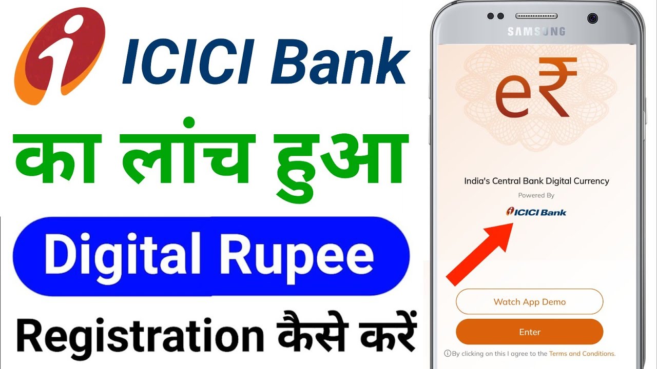 ICICI बैंक ने लांच किया डिजिटल करेंसी | ICICI Bank Digital Currency ...