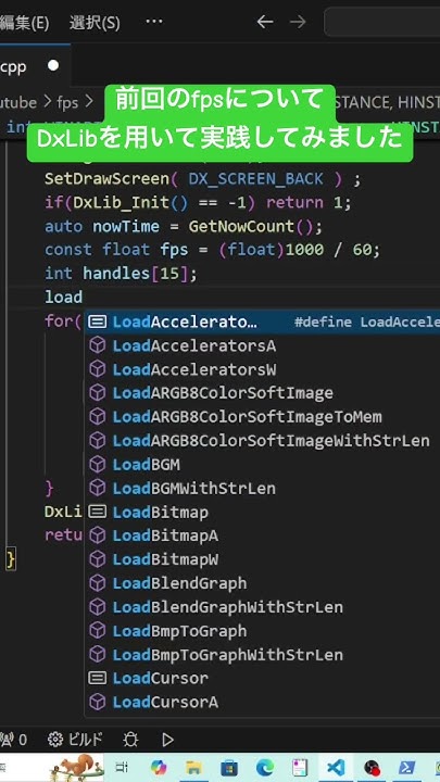 C言語 C++ DxLib fps 簡単な爆発アニメーション #DxLib #c #fps - YouTube