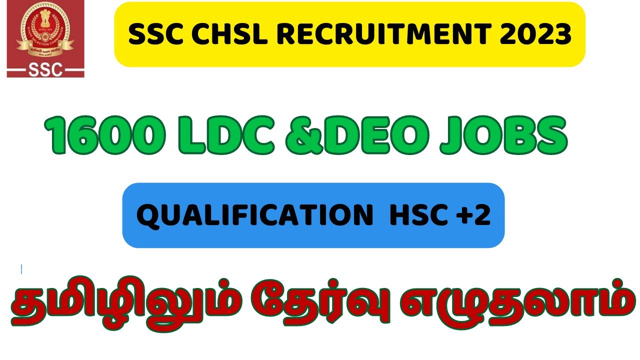 SSC CHSL Notification 2023 | CHSL Form, qualification, syllabus, CHSL Full details By ...