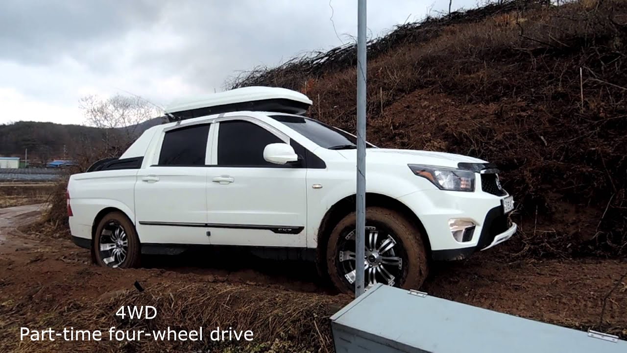 SsangYong Korando Sports (MUD part-time four-wheel-drive test) - YouTube