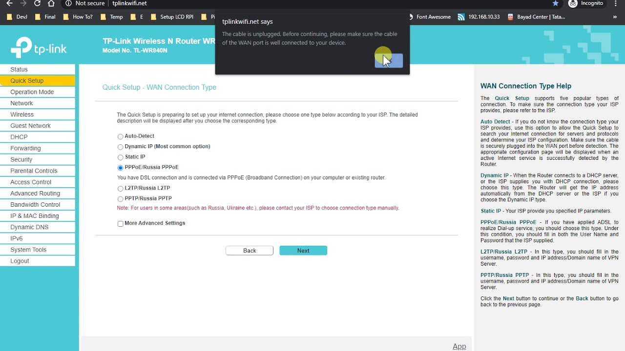 RASPBERRY PI PPPOE SERVER CONNECT TO ROUTER TPLINK - YouTube