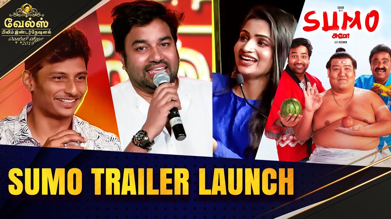Sumo Trailer Launch | Vels Film International Vetri Vizha 2019 - YouTube