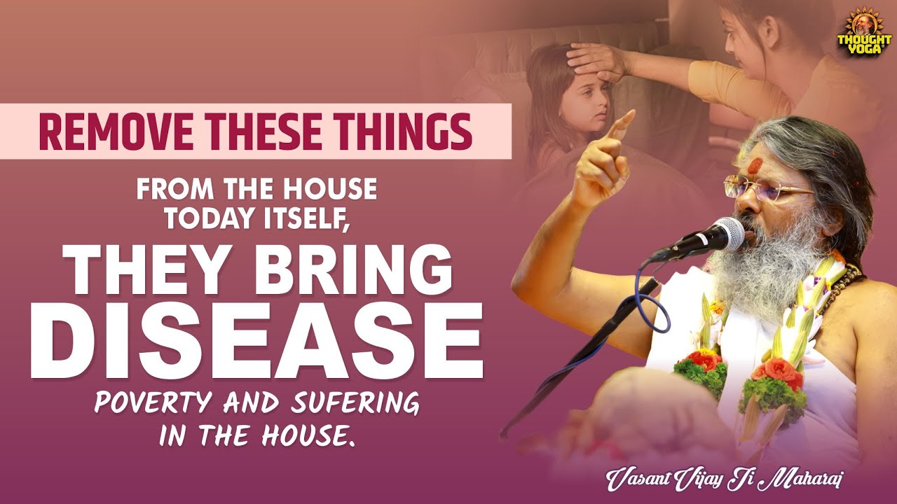 Remove these things from the house today itself, they bring disease ...