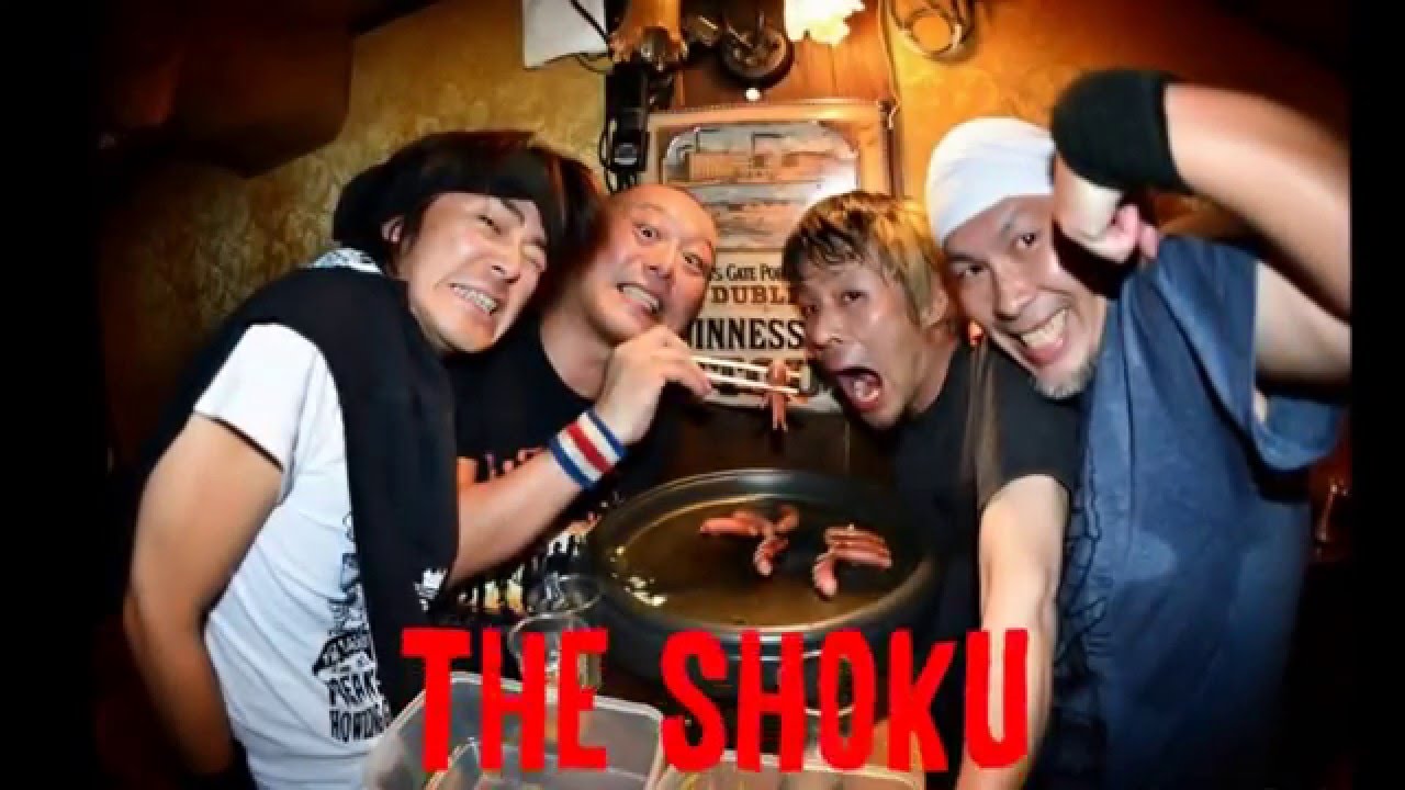 THE SHOKU【雜喰】 2016!! - YouTube