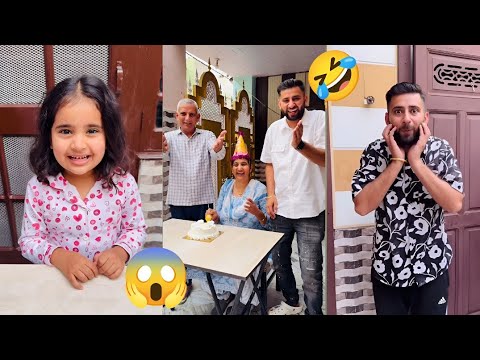 अनन्या की दादी का जन्मदिन पार्टी 😱 || Ananya Ki Dadi Ka Birthday Party 🥳 || Ananya Funny Comedy 🤣 ||