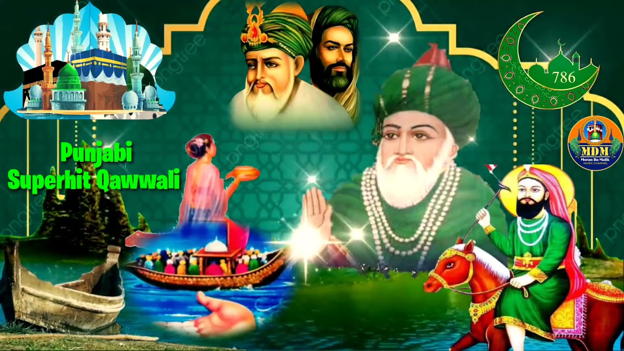 ਪੀਰਾਂ ਦੇ ਪੀਰ ਆ ਜਾਓ Peer Gonspak Di Qawwali ! New Peeran Di Qawwali ...