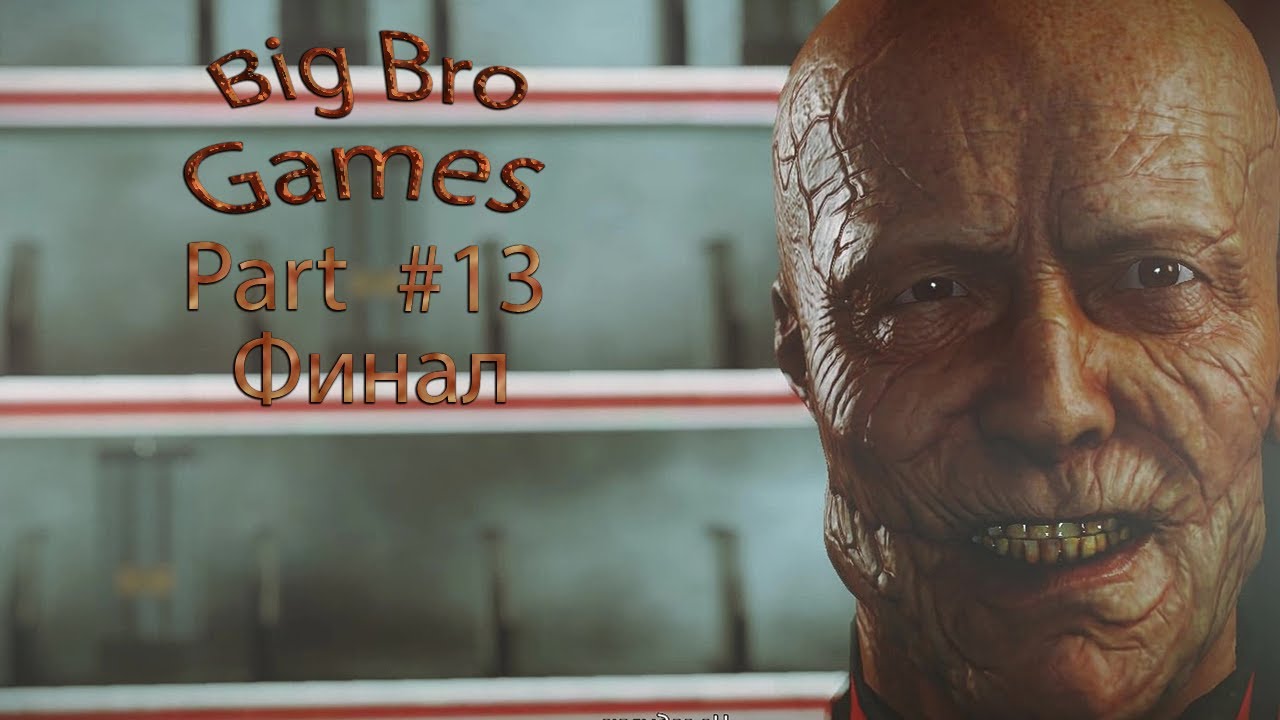 Прохождение Wolfenstein: The New Order #13 Финал - YouTube