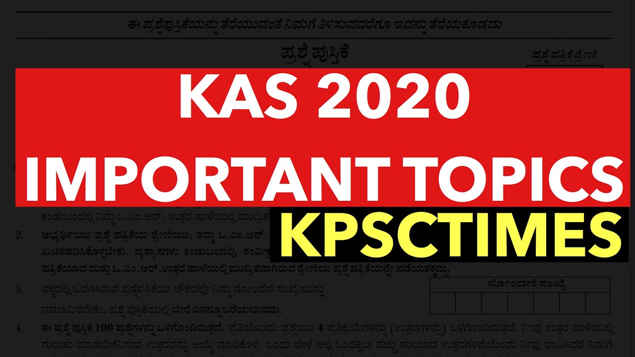 IMPORTANT TOPICS OF KAS 2020 - YouTube