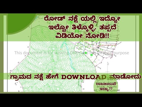 How to download Village Survey map (revenue)??watch step by step video ...
