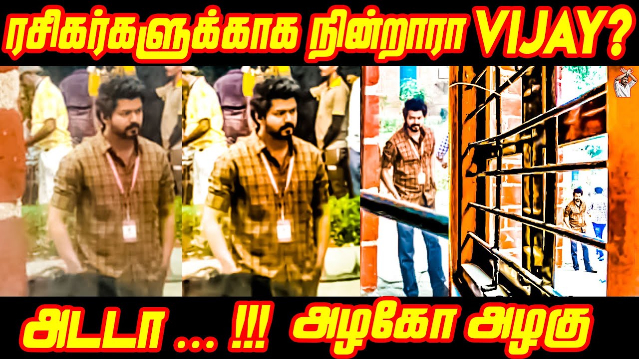 Vijay 64 New Look Revealed | Thalapathy64 Update | Vijay 64 Update ...