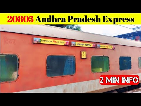 Full details of 20805 Andhra Pradesh SF Express || Train के बारे में ...