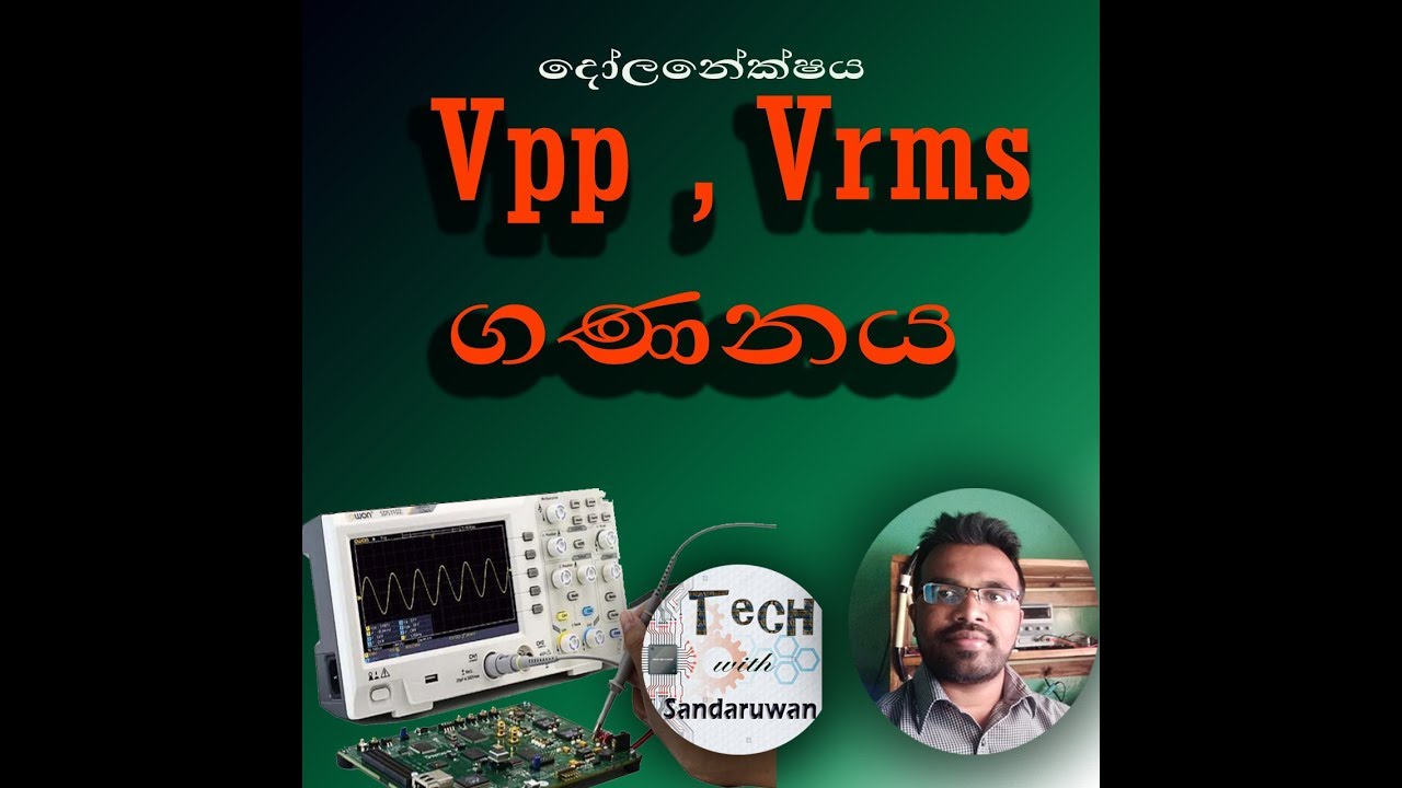 How use Oscilloscope | Measure Vrms and Vpp | Electronic in sinhala ...