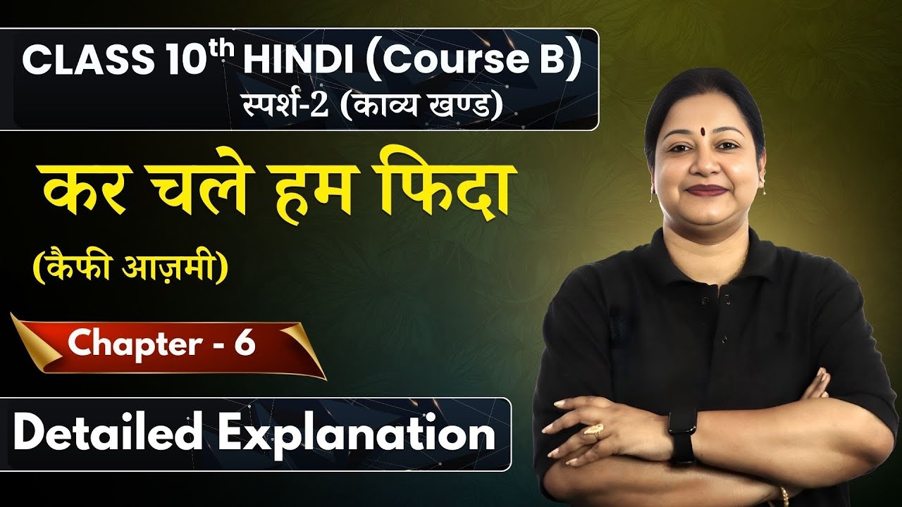 Kar Chale Hum Fida - Detailed Explanation | Class 10 Hindi Sparsh-2 Ch ...