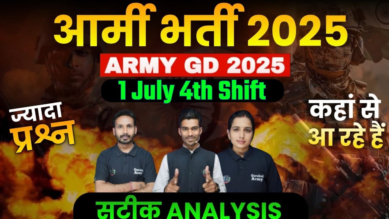 Army GD Original Paper Analysis 2025 | Army GD 4th Shift Original Paper ...