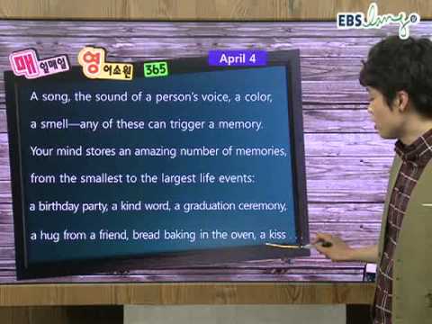 262강_ebs_ebslang_영어_이수영_매일매일 영어소원 365_120404.wmv - YouTube