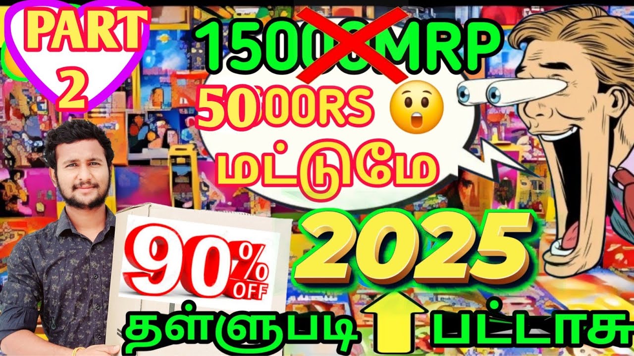 😻👌90% DISCOUNT 5000RS ONLY|VIP FAMILY PACK |😲CREACKERS COMBO PACK 2025 ...