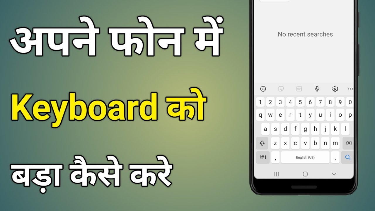 Phone Ka Keyboard Bada Kaise Karen Increase Keyboard Size Android YouTube phone-ka-keyboard-bada-kaise-karen-increase-keyboard-size-android-youtube