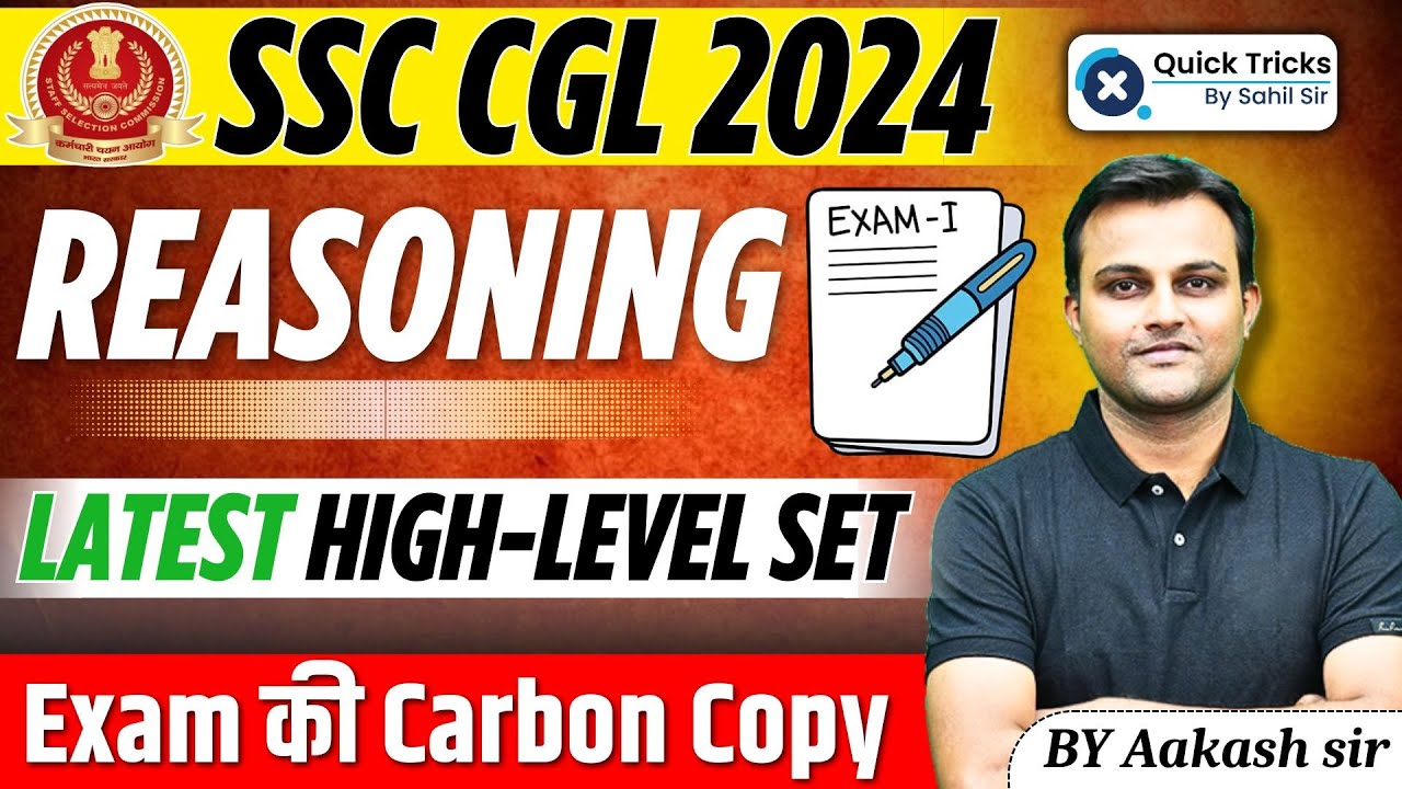 SSC CGL 2024 | Reasoning High Level Set | SSC CGL Reasoning Expected ...