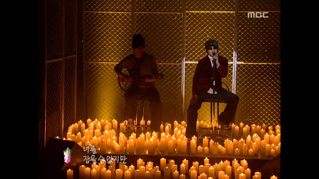 Bobby Kim - Let Me Say Goodbye, 바비킴 - 렛미 세이 굿바이, Music Camp 20050122 ...