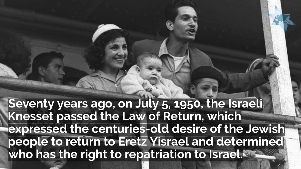 70 years anniversary of the Israeli Law of Return - YouTube