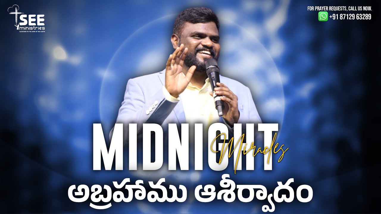 SEE Ministries's | Miracles at Midnight All Night Prayer | Nov 22nd ...