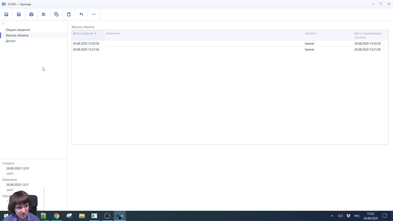 Обзор WebTutor 2020.2 - YouTube