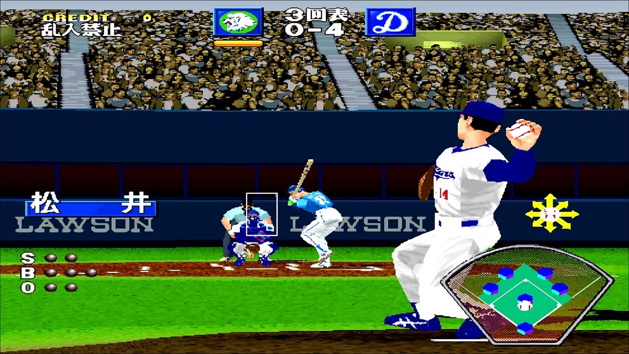 [MAME] Dynamite Baseball (1996) play [Lions vs. Dragons 2] - YouTube