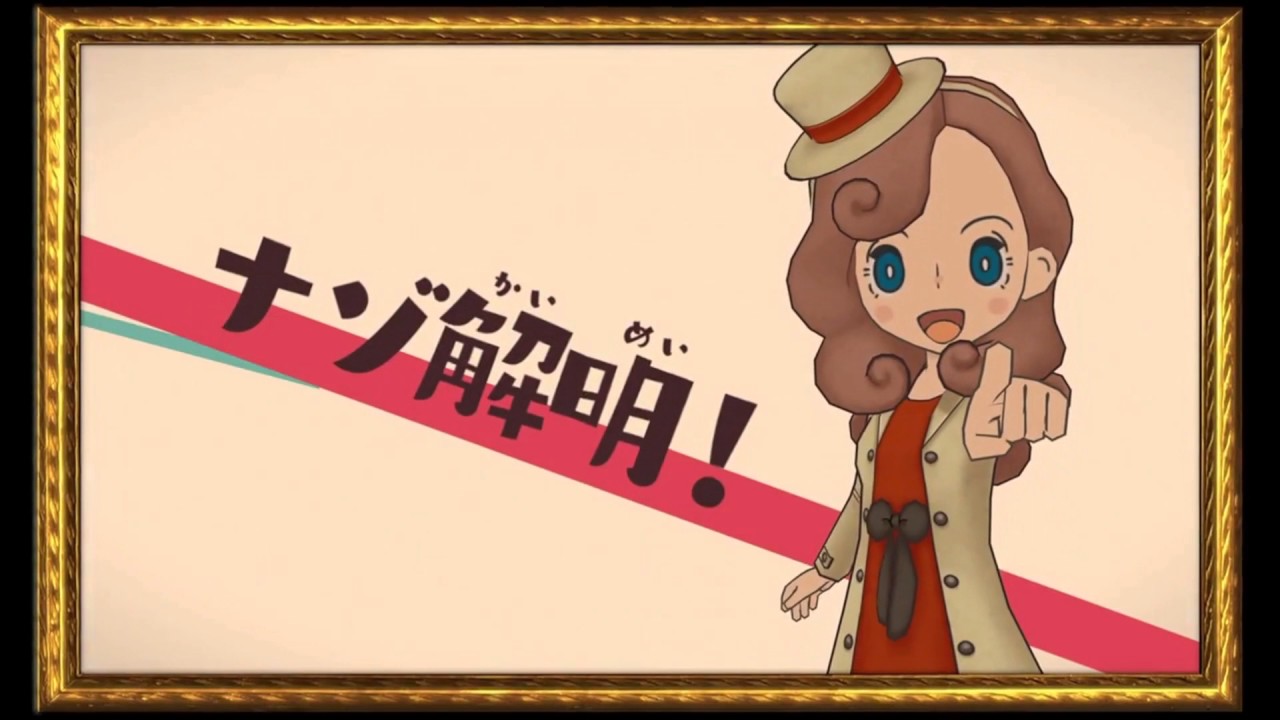 Layton's Mystery Journey : trailer Lady Layton 3DS, iOS & Android - YouTube