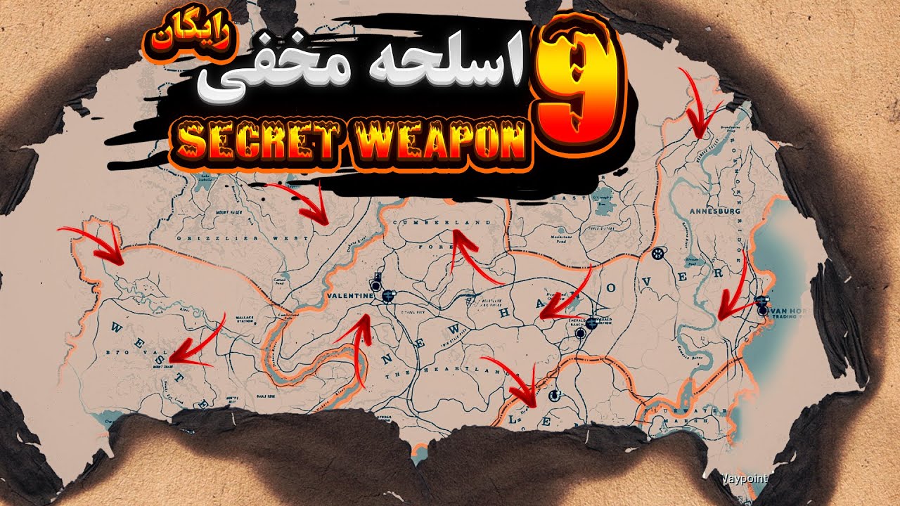 Red dead 2:Hidden Weapon Locations (Free Weapons)آموزش گرفتن اسلحه های ...