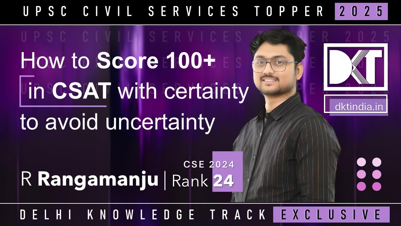 Rank 24 CSE 2024 | How To Score 100+ Marks in CSAT To Avoid Uncertainty ...