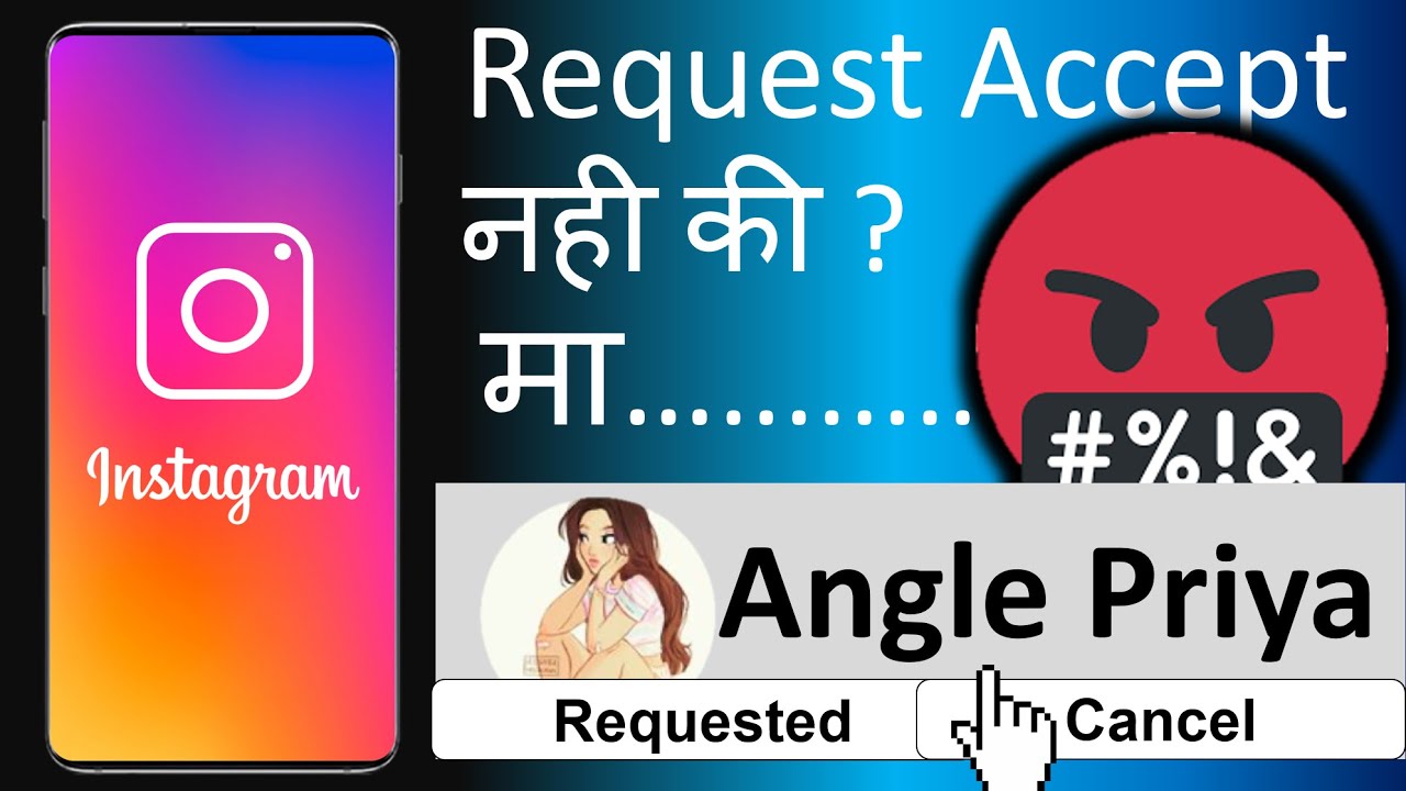 How To Cancel All Sent Request Of Instagram Unsend The Pending how-to-cancel-all-sent-request-of-instagram-unsend-the-pending