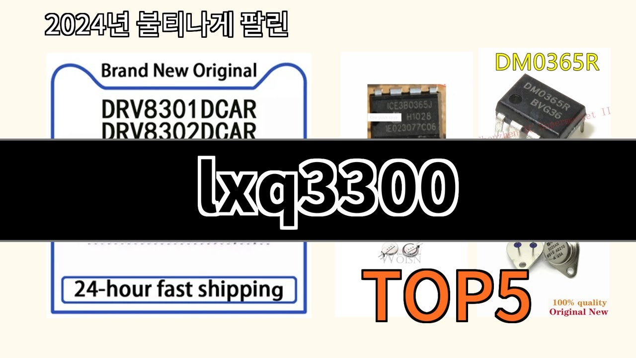 lxq3300 2024 신박한 알리익스프레스 추천 Top 10 - YouTube