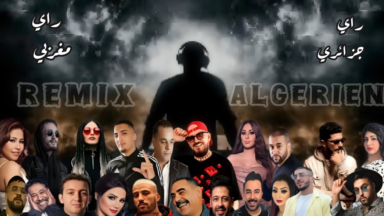 BEST OF RAI ORIENTAL | راي-شرقي | REMIX ALGERIEN اغاني 2025 - YouTube